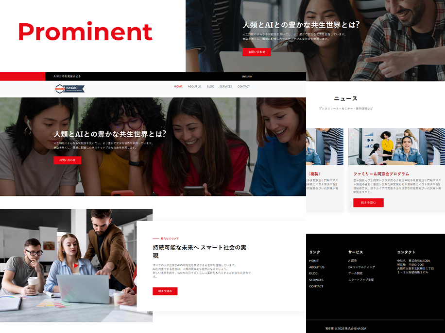 Prominent Theme by （株）NADJA